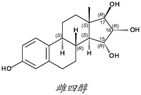 制备 15α 16α 17β 雌 1 3 5 10 三烯 3 15 16 17 四醇一水合物 雌四醇一水合物 的工艺的制作方法