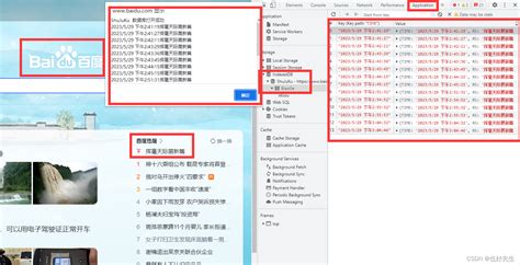 网页js自动化脚本八使用网页专属数据库indexeddb进行数据收集