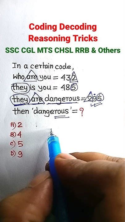 Coding Decoding Coding Decoding Reasoning Tricks Reasoning For Ssc Gd Chsl Mts Wbpsc Shorts