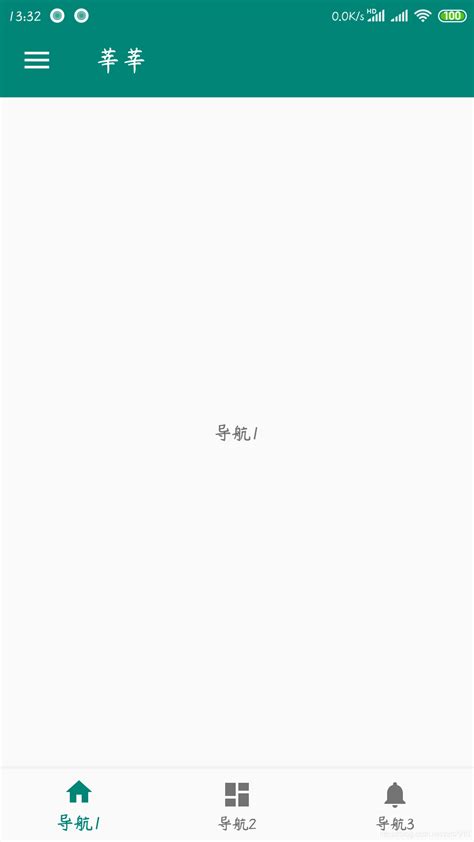 Android开发日记一 基础界面设计android开发基础界面 Csdn博客