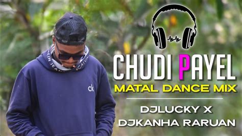 New Year Spl Chudi Payel New Nagpuri Dj Matal Dance Mix Dj Kanha And Dj