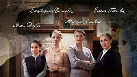 100 девушек которые очень очень очень очень очень сильно тебя любят 2 сезон дата выхода