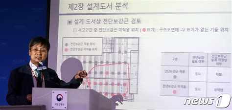 삼성證 Gs건설 검단 아파트 전면 재시공에 대규모 충당금 불가피 뉴스1