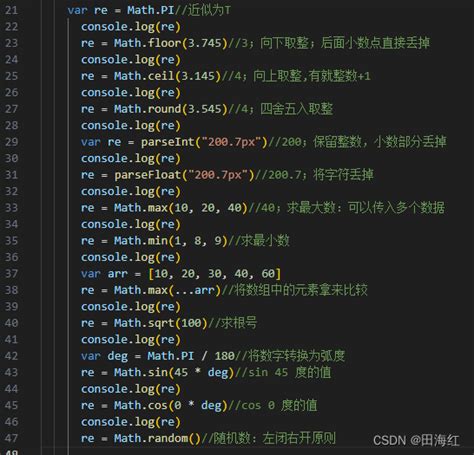 Javascript 内置对象 字符串 常用方法js Charat Csdn博客 Javascript 内置对象 字符串 常用方法js Charat Csdn博客