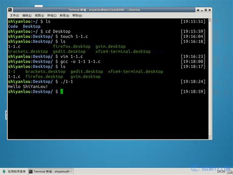 Hello，shiyanlou 蓝桥云课