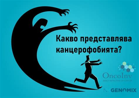 Mced Dimitar Georgiev