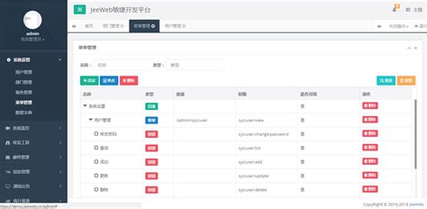 jeeweb jeeweb是一款基于springboot2 0、mybatis、shiro框架等，采用分模块方式开发的，极低门槛，拿来即用的