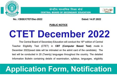 Ctet December 2022 Result And Score Card 2023 Out Check Now