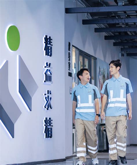 香港建造學院 香港建造學院