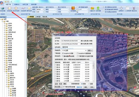 如何在arcgis中进行影像配准arcgis影像配准 Csdn博客