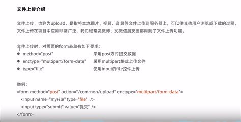 springboot文件上传与下载 长情c 博客园