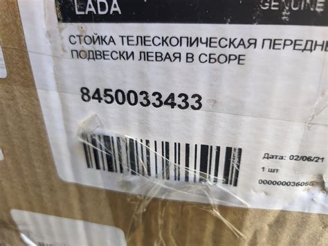 стук подвески часть 2 замена шаровых опор — Lada Vesta, 1,6 л, 2016 ...