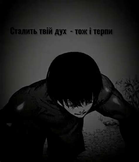 Терпи—терпець тебе шліфує😂 Youtube