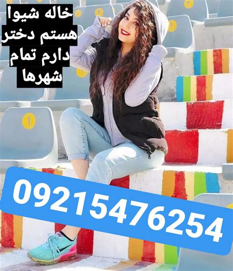 کیر کون کوس Rhozuri