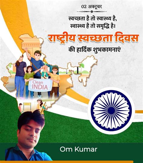 Om Kumar Posted On Linkedin