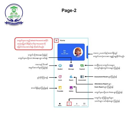 ဇမ္ဗူအောင် ဒါဆိုရင်တော့ App လေးထဲကို ရောက်ရှိပါပြီး နော် ။ အဲ့ဒီမှာဆိုရင် သားသား မီးမီးလေးပုံ