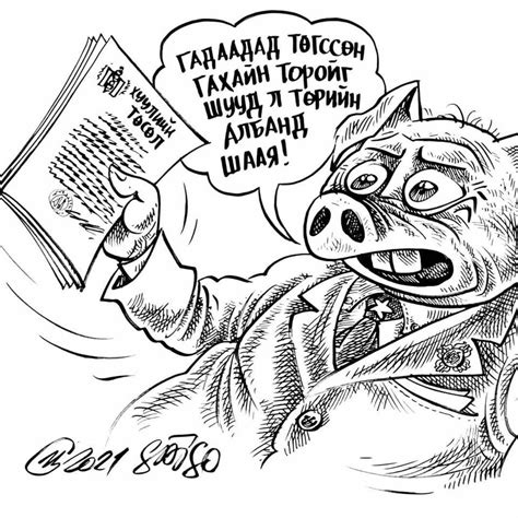 Бэлтэс мөрөнгийн хохирогчид