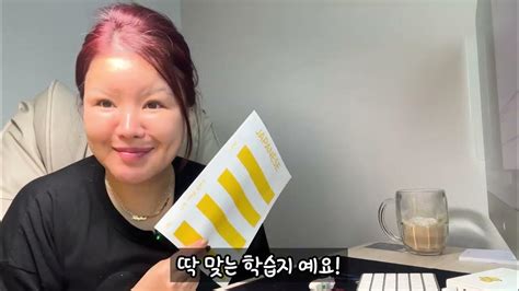 가벼운학습지로 일본어 완전정복 성인 일본어학습지의 혁명 🚀 Youtube