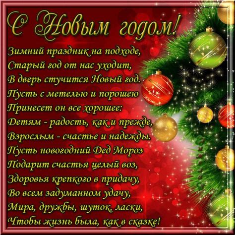 Листівки з наступаючим новим роком колегам