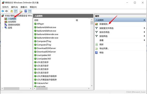 Postgres 设置允许远程访问配置postgres 远程访问 Csdn博客