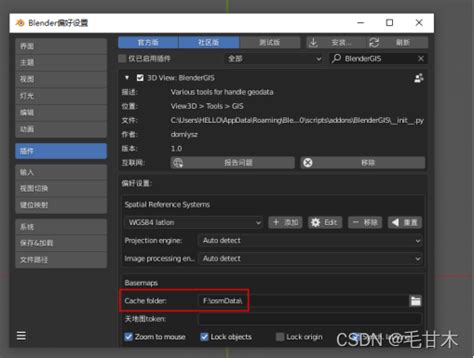 使用osm数据创建城市模型osmcity Csdn博客 使用osm数据创建城市模型osmcity Csdn博客