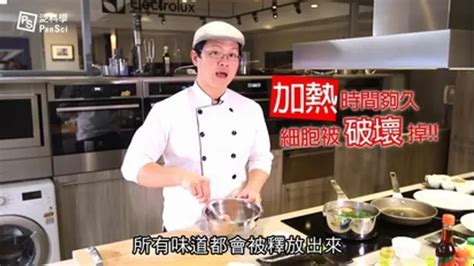 科學大爆炸 第二季 加鹽不只是加鹹味！？鹽在料理台上的作用 第21集｜綜藝｜免費線上看｜litv 立視線上影視