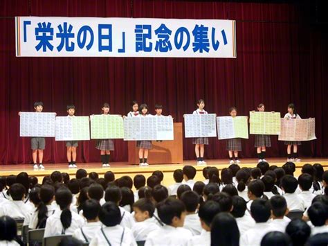 聖教新聞紙面記事聖教新聞