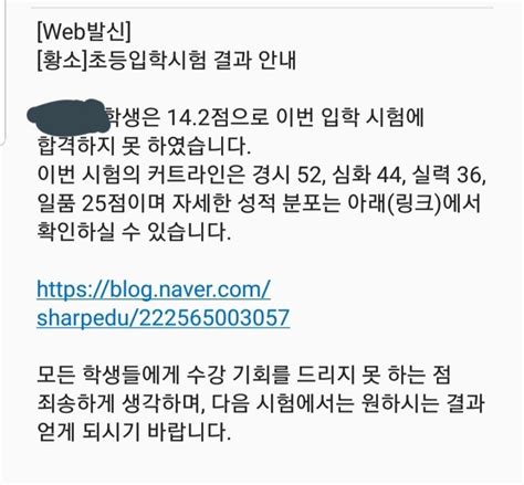사교육 메카 대치동의 수학 학원 MLBPARK
