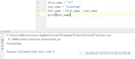 零基础学python03字符串拼接换行制表符 知乎