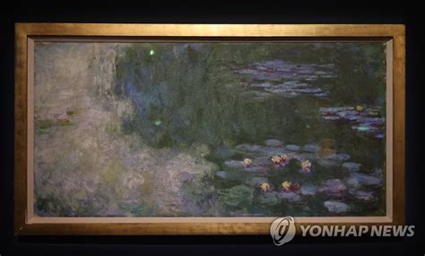 클로드 모네 수련이 있는 연못 연합뉴스