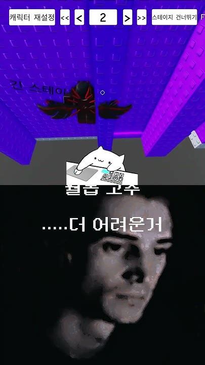 로블록스 월홉 천문학자 밈 Youtube