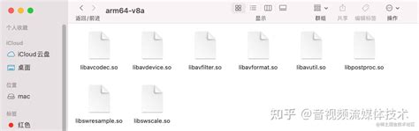 Ndk 是什么 Ffmpeg 50 编译 So 库 知乎