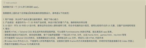 cursor 在国内可以直接使用吗？详细解析与使用指南 学ai很简单 易之网