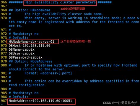 Zabbix 的使用 续zabbix高可用配置 Csdn博客 Zabbix 的使用 续zabbix高可用配置 Csdn博客