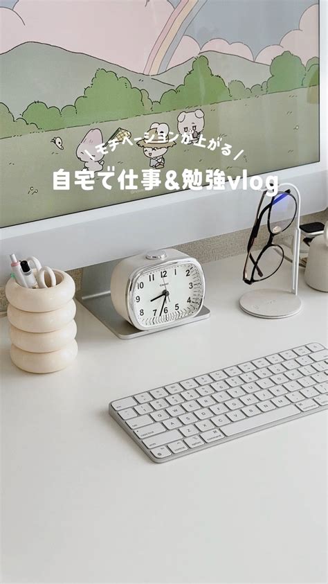 亀山ルカ Ruka カフェで語学勉強する時のカバンの中身👜𐙚 カフェで動画などを観て韓国語を勉強する時の持ち物を紹介しました ˖ ࣪ 何か参考になったら嬉しいです💐 バッグの中身