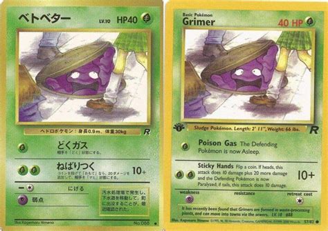 18 Times Pokémon Was Censored For American Audiences
