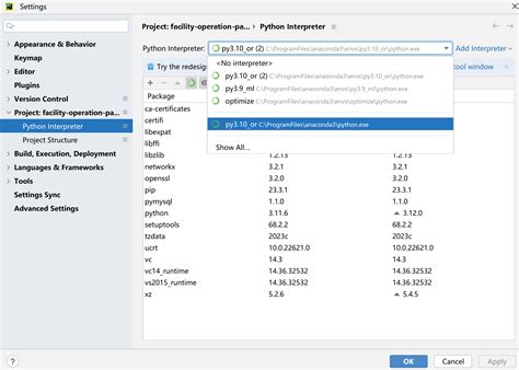 python中import mysql connector出错无模块且是已经pip install mysql connector情况下