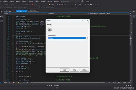 程序访问摄像头弹出视频源对话框问题解决软件弹窗视频源无法调用摄像头 Csdn博客