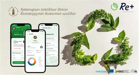 Бидний бүтэн жилийн турш төлөвлөж хөгжүүлсэн платформ хэрэглээнд нэвтрэхэд бэлэн боллоо