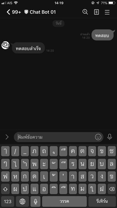 สร้าง python chatbot ร่วมกับ line dialogflow flask heroku ep 2
