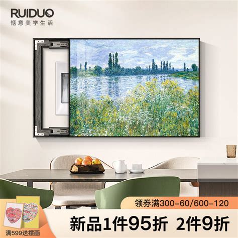 限時促銷 ️ 莫奈風景電錶箱裝飾畫免打孔簡約現代配電箱蓋板開關盒多媒體掛畫 露天市集 全台最大的網路購物市集