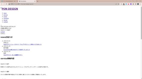 静的htmlのwebサイトをwordpress化する方法【動画有】 大阪梅田のステップバイワーク 静的htmlのwebサイトをwordpress化する方法【動画有】 大阪梅田のステップバイワーク