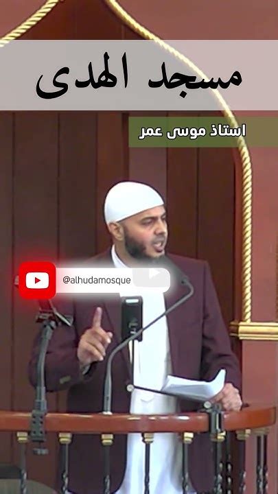 يَا أَيُّهَا الَّذِينَ آمَنُوا اتَّقُوا اللَّهَ حَقَّ تُقَاتِهِ Youtube