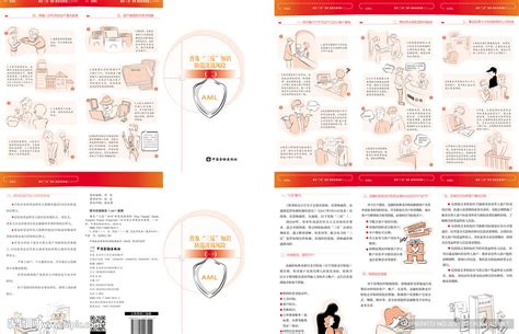2019年反洗钱三折页设计图画册设计广告设计设计图库昵图网