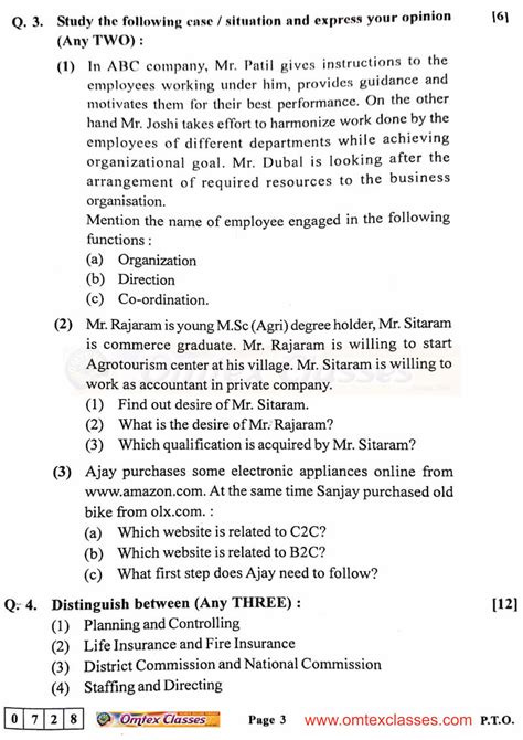 Omtex Classes Hsc Ocm Board Question Paper 2022 With Solution Std 12th Commerce Maharashtra