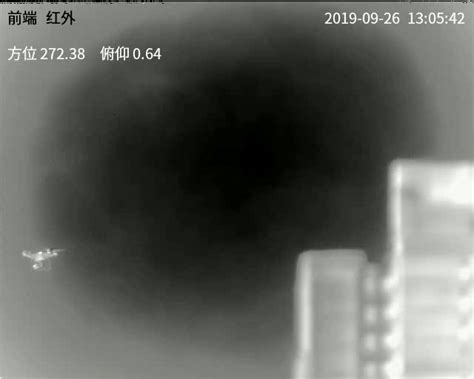 Video69 Object Detection Dataset By Antiuav 6 Aniket