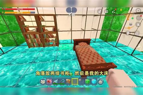 迷你世界：迷斯拉来了！表妹建空中别墅和移动陷阱，揍哭他们