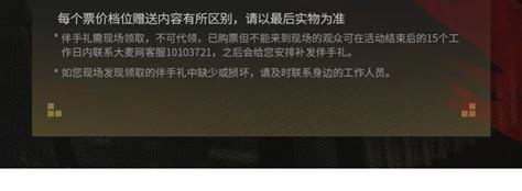 求助 音律联觉伴手礼发错了 Nga玩家社区