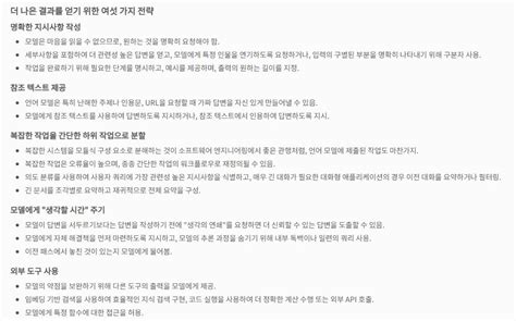컴퓨터 vs 책 [b급 프로그래머] 12월 4주 소식 빅데이터 인공지능 하드웨어 읽을거리 부문