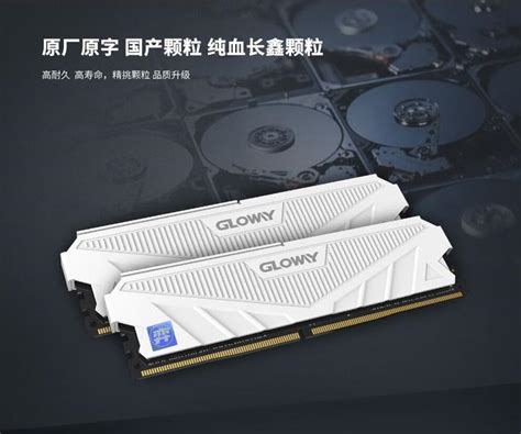 光威长鑫终于出手了，ddr4 3200 Cl14超低时序！网友：堪比三星bdie 知乎